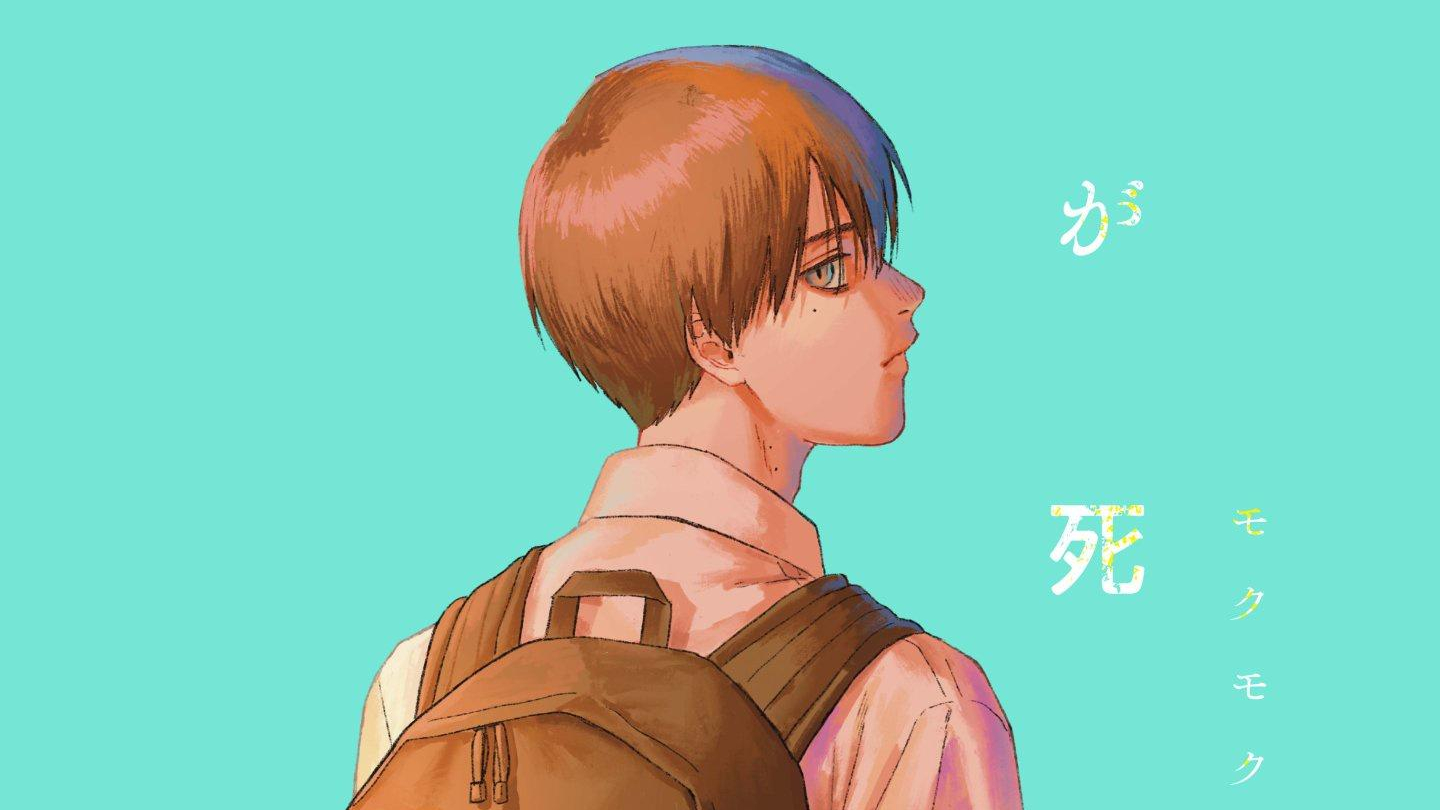 Panini confirma publicação de “Hikaru ga Shinda Natsu” - Lacradores ...