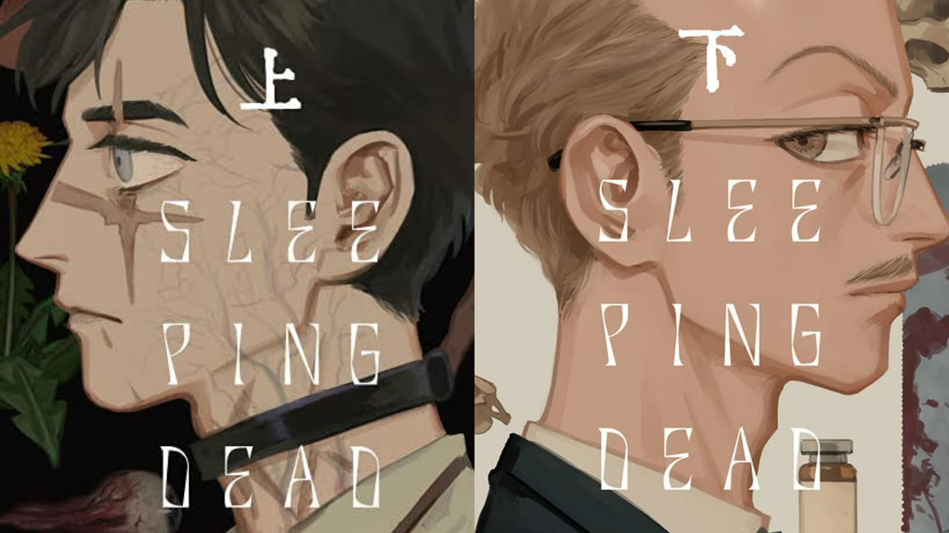 Editora NewPOP anuncia “Sleeping Dead” - Lacradores Desintoxicados