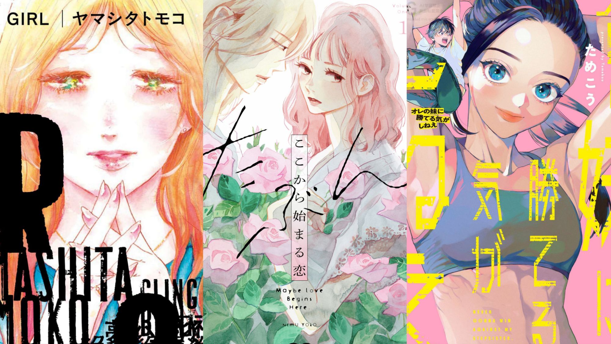 “Ore no Imouto ni Kateruki ga Shinee”, “SUGAR GIRL” e “Tabun Koko Kara ...